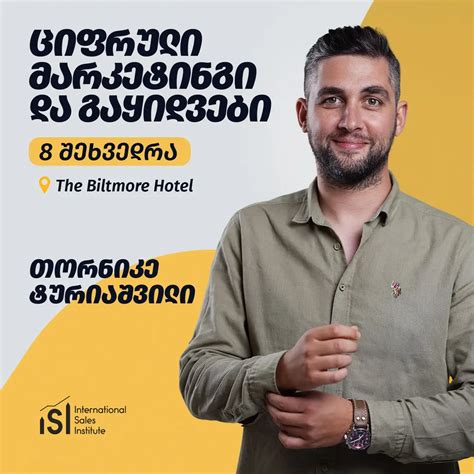 კურსები