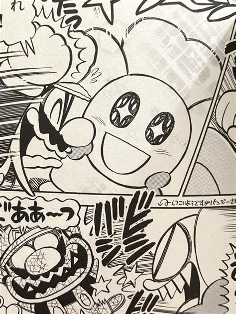 Ttyd Manga R Papermario