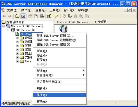 Dbmail邮件服务器软件提供sql Server身份验证模式 无限用户￥2200