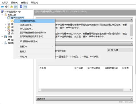 python爬虫练习 爬取暖心小故事并实现定时邮箱发送 爬虫爬取小作文和故事 csdn博客