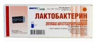 Лактобактерин. Инструкция по применению. Справочник лекарств ...