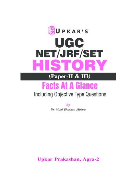 Download Ugc Net Jrf Set History Paper 2 And 3 Facts At A Glance 2022