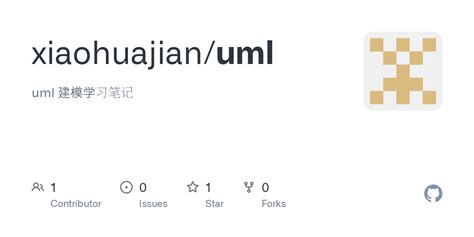 GitHub xiaohuajian uml uml 建模学习笔记