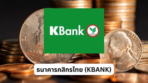 Swift Code รหัสประจำธนาคารสำหรับธุรกรรมการเงินระหว่างประเทศ