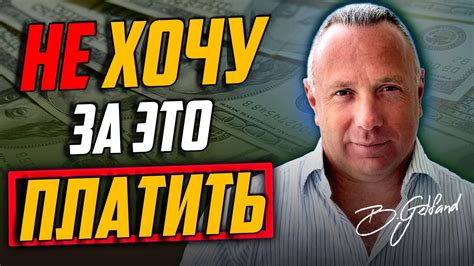 Кто и за что должен платить при покупке продаже недвижимость в США Youtube