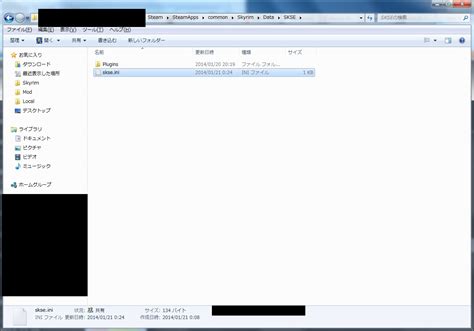 Address Library For Skse Plugins