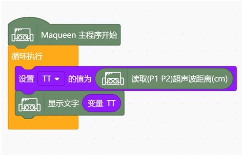 【雕爷学编程】arduino动手做（171） micro bit 开发板2 makelog 造物记
