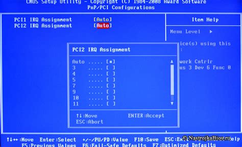PCI Assignment установить номер прерывания для устройства в PCI Настройка BIOS
