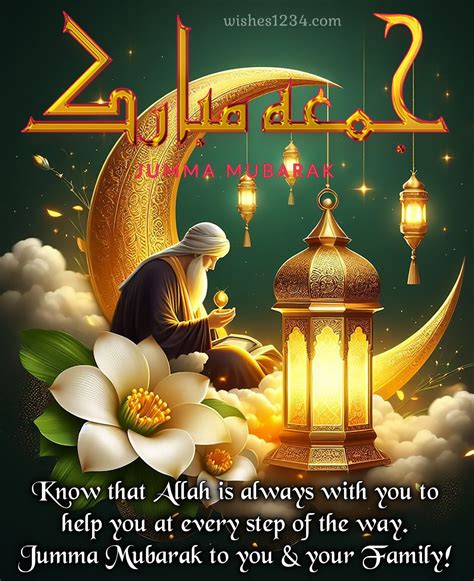 80 Beautiful Jumma Mubarak Images With Quotes And Wishes