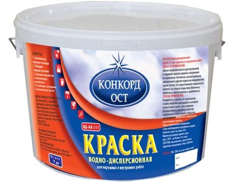 КРАСКА ДЛЯ НАРУЖНЫХ И ВНУТРЕННИХ РАБОТ ВДАК 111 ГОСТ Ral 9003 15кг