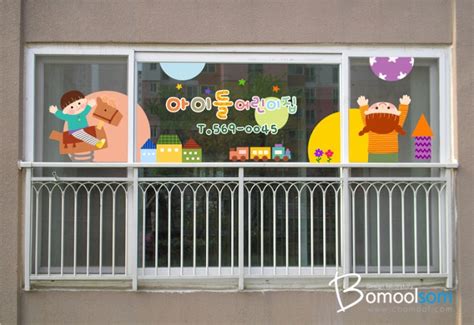 어린이집썬팅 2020년도 인기있었던 디자인2 씨보물보물섬 네이버 블로그 어린이집썬팅 2020년도 인기있었던 디자인2 씨보물보물섬 네이버 블로그