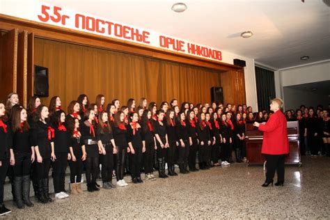 Хор СУГС Гимназија „Орце Николов“