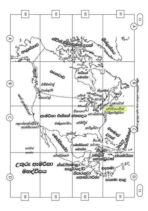 නිව්යෝර්ක් Eduhelp