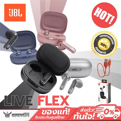 หฟงไรสาย JBL LIVE FLEX Bluetooth mics for perfect calls with zero noise สนคาของแท
