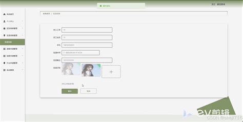 附开题 Flask框架的人脸识别签到系统k858p（源码论文python）flask框架 人脸识别 Csdn博客