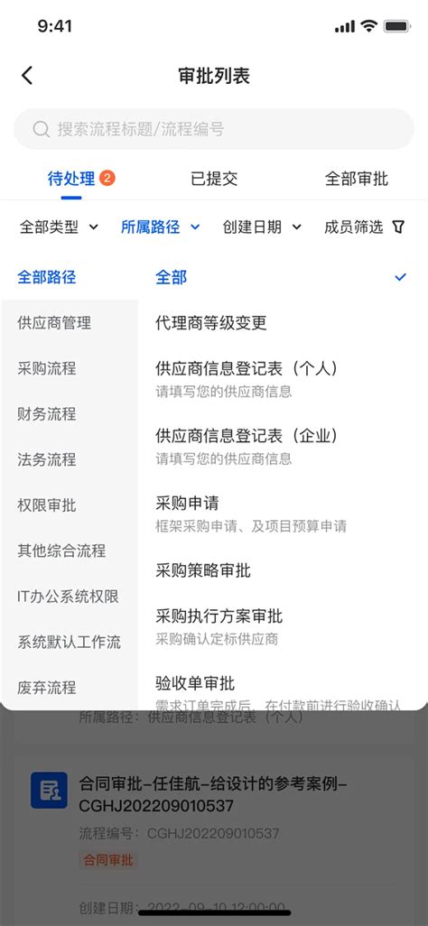 路径筛选 全部路径 花瓣网