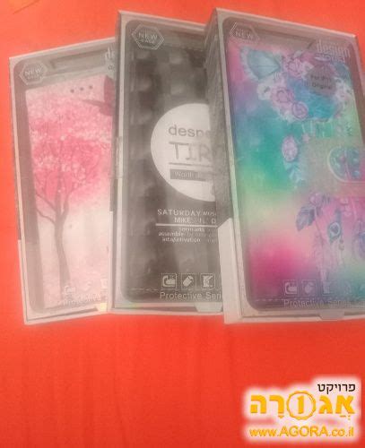 תמונה של כיסויים Ip11 למסירה בחינם מודעה 2964471