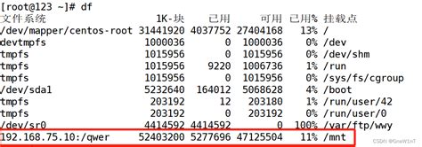 nfs详解：工作原理、指令与实验配置 csdn博客