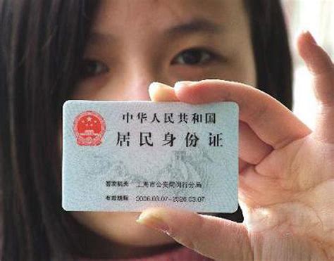 Id Card Detector On Behance