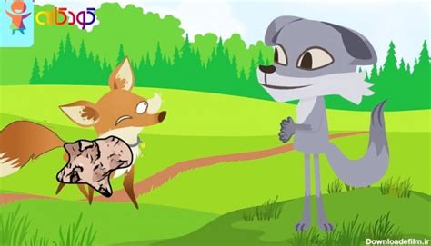 عکس کارتونی گرگ و روباه