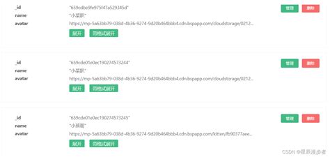 unicloud，使用add方法往数据库中添加数据，单条与批量 unicloud强制添加数据 csdn博客