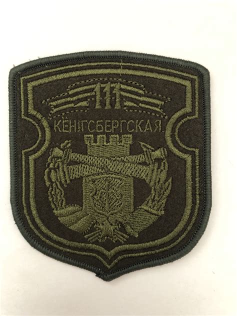 Шеврон 111 гвардейская артиллерийская бригада оливковый одноцветный ...