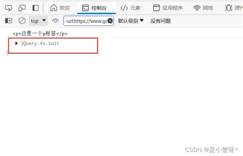 Jquery 整理4 创建元素和添加元素jquery创建元素时的参数 Csdn博客