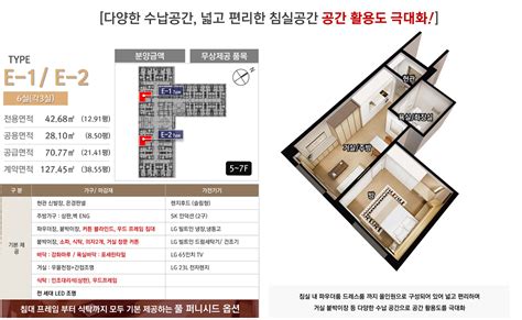 오시리아 라티브