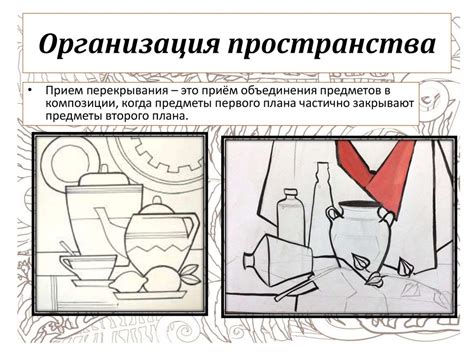 Декоративный натюрморт в графике презентация онлайн