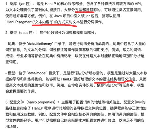 Java 代码查重一借助hanlp计算相似度java Hanlp Csdn博客 Java 代码查重一借助hanlp计算相似度java Hanlp Csdn博客