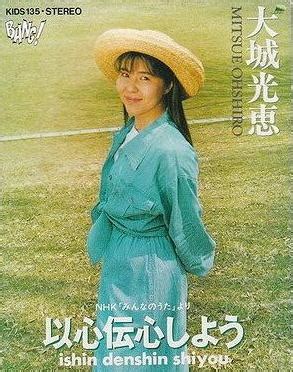 雑学のソムリエ ♪以心伝心しよう