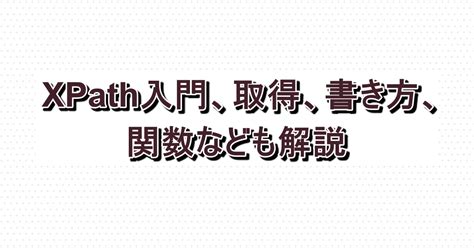 Cookie 入門、cookieとは？、設定、危険性、js Cookieなども解説｜javascript入門（17） 定年後のスローライフブログ