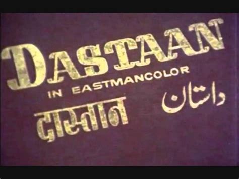 Dastaan 1972 Film Alchetron The Free Social Encyclopedia