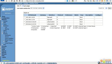 Orb305路由器与ssg5防火墙构建ipsec Vpn操作手册 工控技术文摘 自动化技术文摘 中华工控网