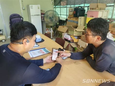 당진시 과수농가 수분스트레스 기반 스마트관개시스템 보급