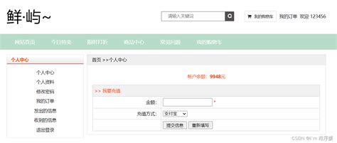 Phphtmlmysql实现购物商城在线购物系统零食购物系统计算机源码获取phpmysql电子商务系统电商系统php毕业设计课程设计大