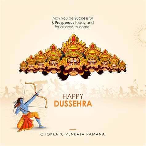 On This Auspicious Day Of Chokkapu Venkata Ramana