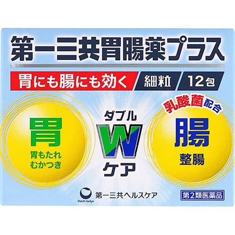 第一三共胃腸薬プラス細粒 12包【第2類医薬品】 セイムスオンライン E 富士薬品
