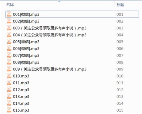 Win编写脚本批量重命名文件（截取原始文件名中的部分作新名字）windows批量修改文件名开头部分 保留部分 Csdn博客