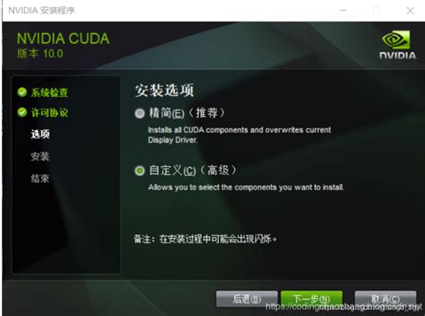 pytorch1 3 cuda10 1 win10的gpu环境部署 pytorch1 3 1对应的cuda csdn博客
