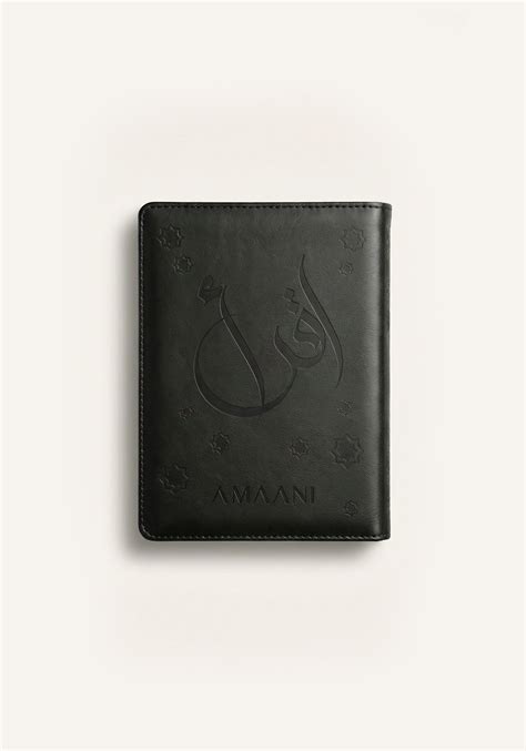 Amaani Leather Quran Iqra Edition T South Africa Sakinah Ts