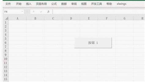 如何在Excel中调用Python脚本实现数据自动化处理 知乎