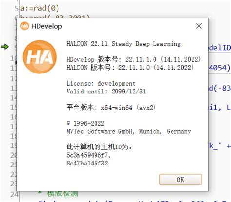 Python 调用 Halcon 模板匹配实现目标定位halcon Python Csdn博客