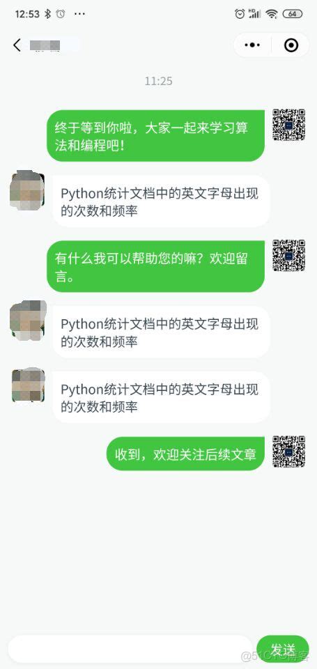 答粉丝问统计文本中字母的出现次数及频率51cto博客统计文本出现次数 答粉丝问统计文本中字母的出现次数及频率51cto博客统计文本出现次数