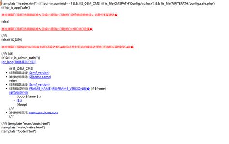 Cms Buginformationdisclosure 1md At Main · 2714925725cms Bug · Github