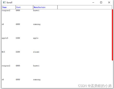 Qml控件总结qml 表格控件 Csdn博客