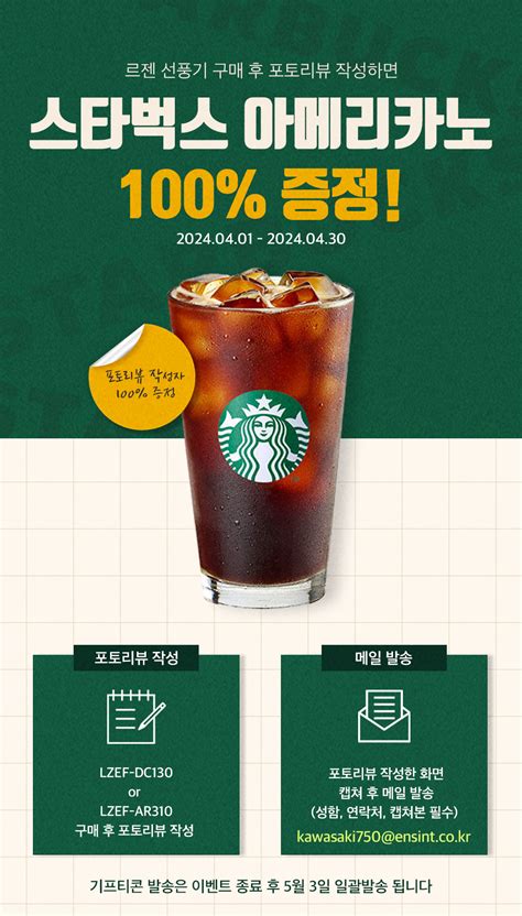 르젠 앱연동 Bldc 리모컨 선풍기 Lzef Dc130 마켓컬리