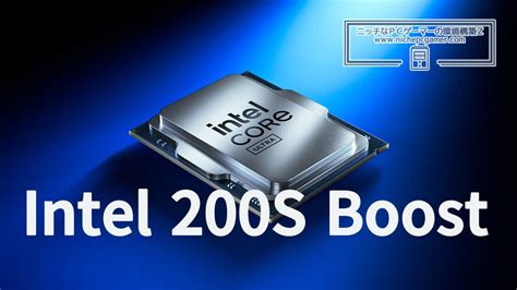 Intel 200s Boostは1 45v仕様のddr5メモリでは安定動作しない。メモリ電圧にご注意 ニッチなpcゲーマーの環境構築z