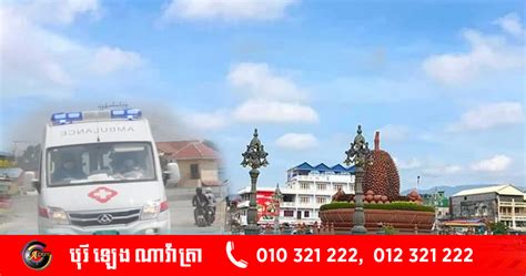 សូមប្រយ័ត្នផង អ្នកជំងឺកូវីដម្នាក់ ធ្លាប់ទៅលេងខេត្តកំពតថ្មីៗនេះ រួចចូលផ្ទះសំណាក់ និងកន្លែងញ៉ាំអី