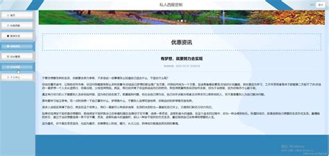 基于springbootvue的私人西服定制系统设计与实现源码lw数据库讲解 Csdn博客